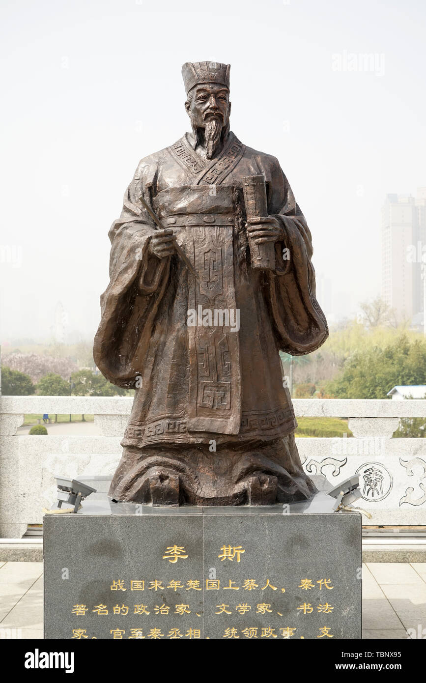 Portrait of ancient Qin characters Stock Photo - Alamy