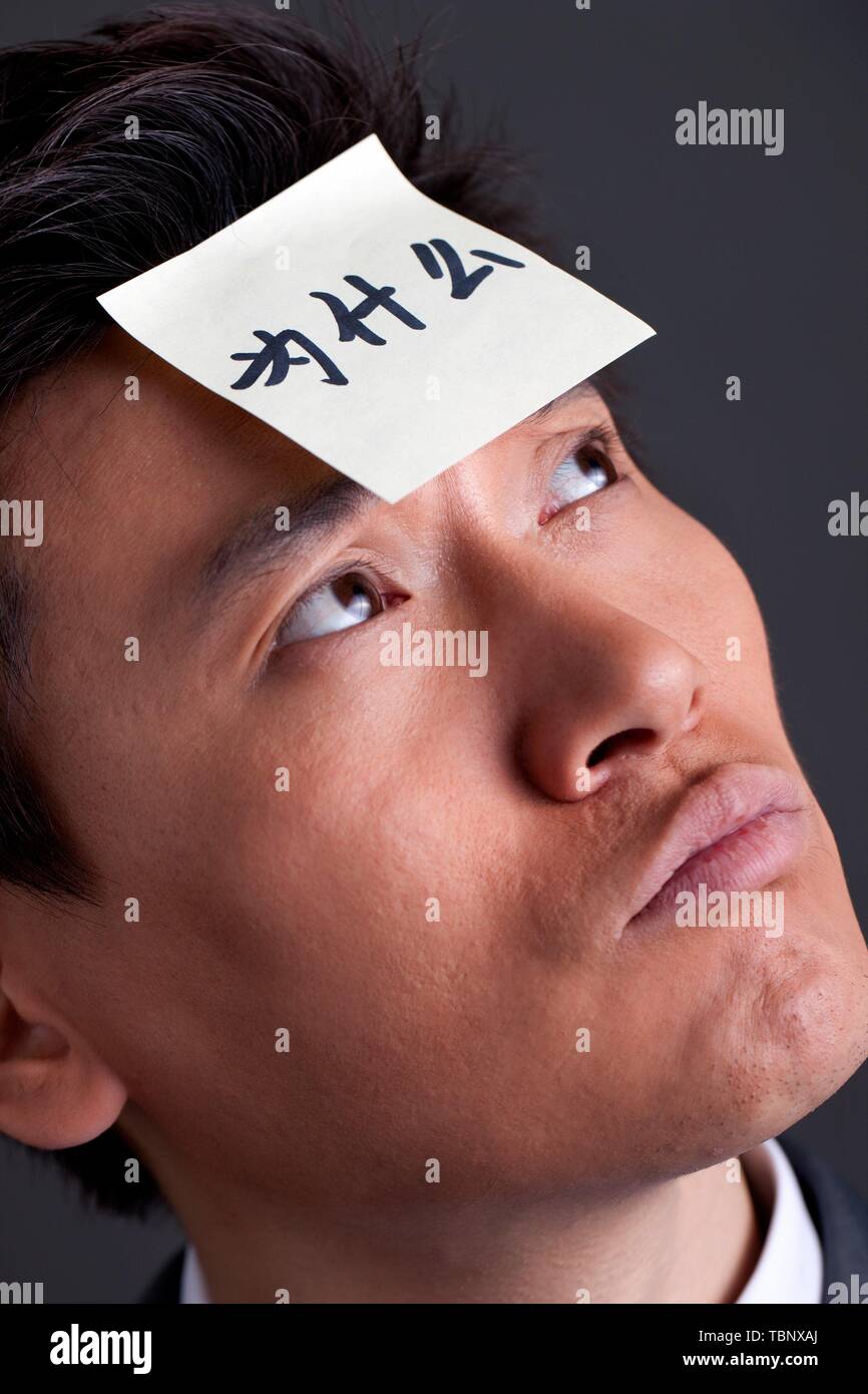 Suspicious character hi-res stock photography and images - Alamy