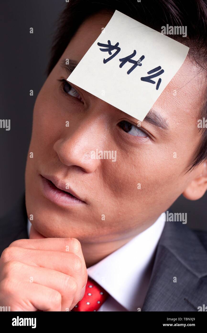 Prominent chin hi-res stock photography and images - Alamy