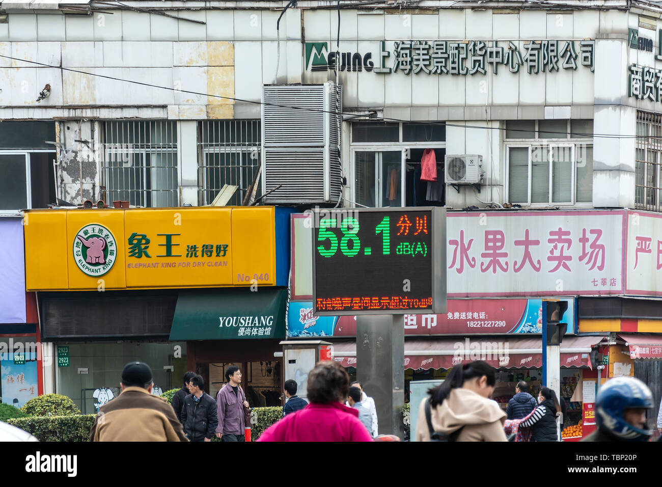 Living Scene on the Streets of Shanghai with Houses Stock Photo - Alamy
