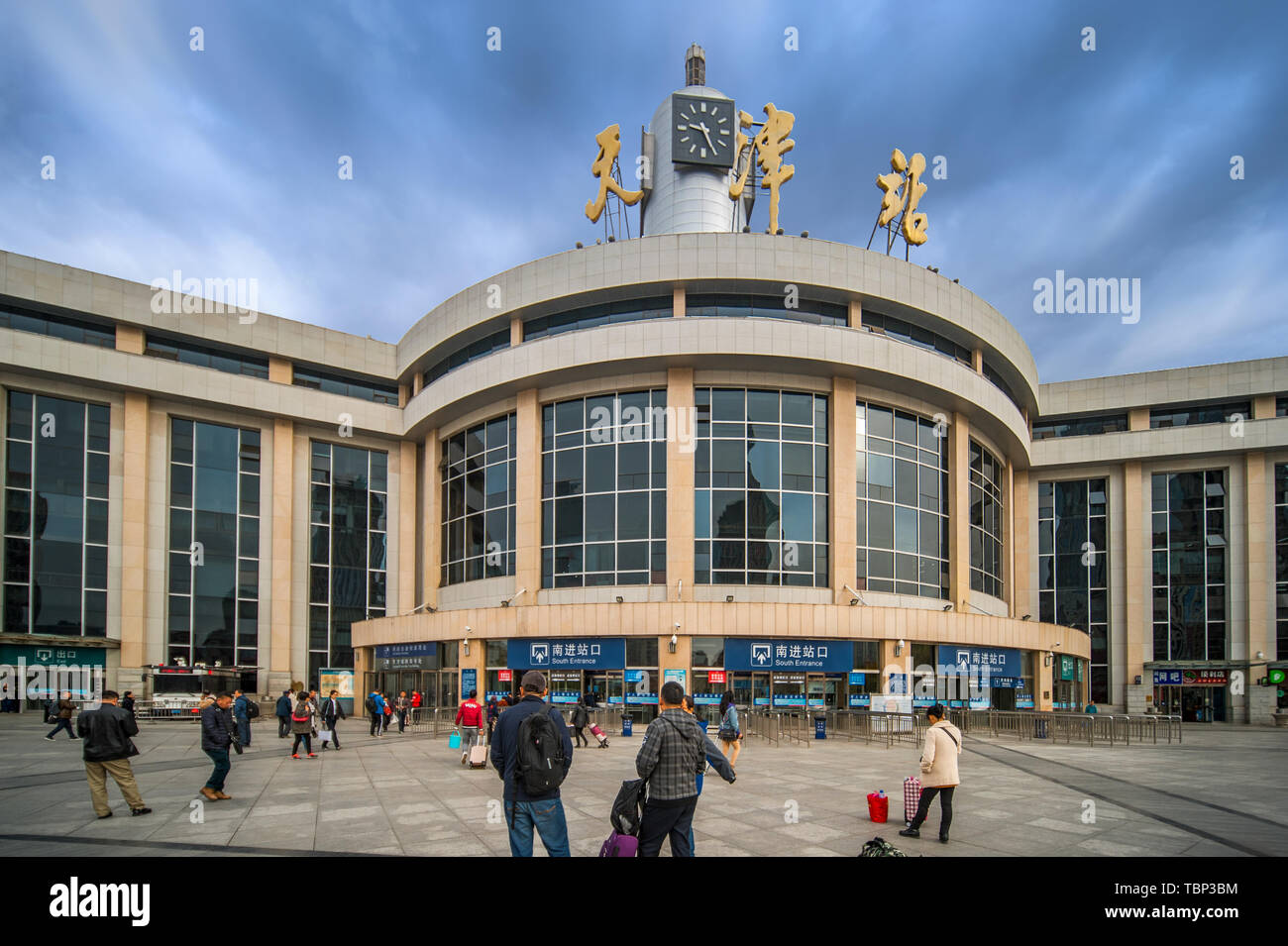 Tianjin Railway Station Stock Photo - Alamy