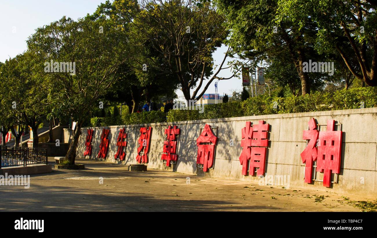 Revolutionary spirit hi-res stock photography and images - Alamy