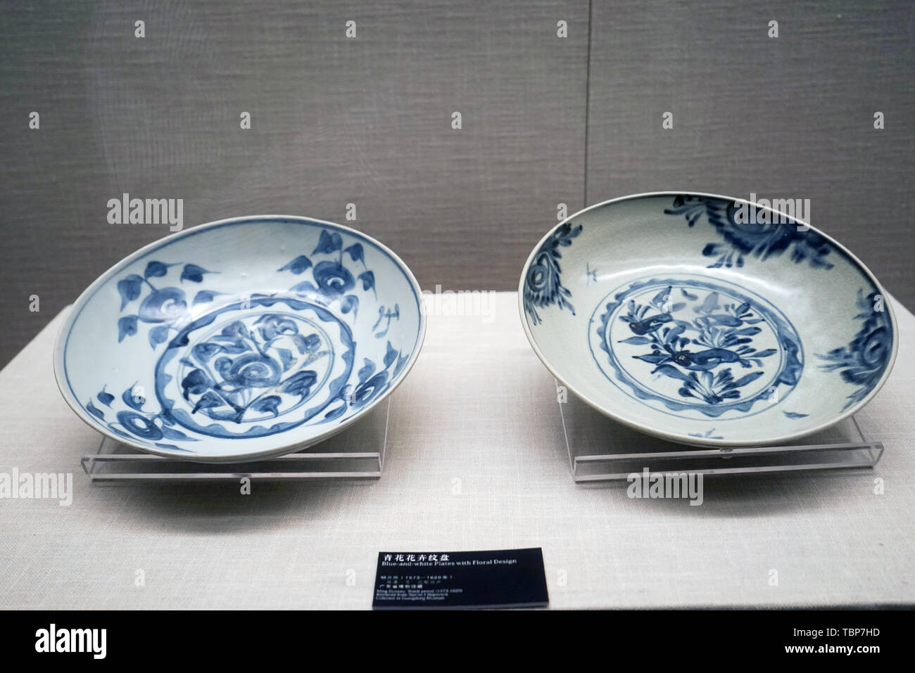 Ming Dynasty porcelain Stock Photo - Alamy
