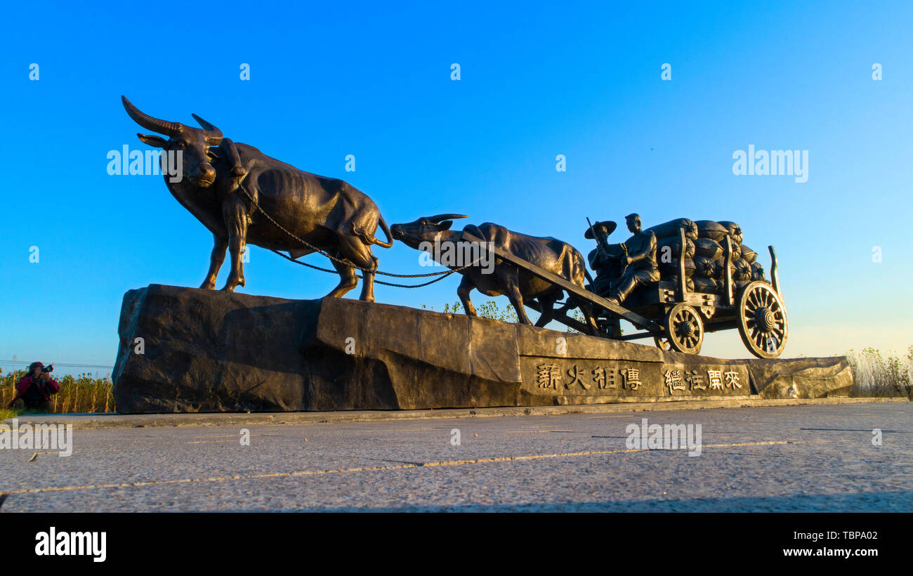 Haiqing scenery on Yoshima Stock Photo - Alamy