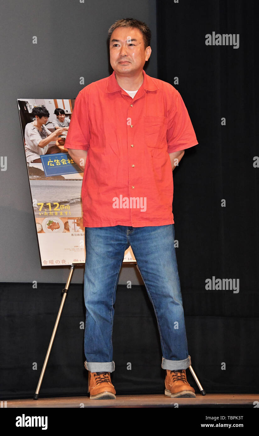 Mitsuhiro hi-res stock photography and images - Alamy