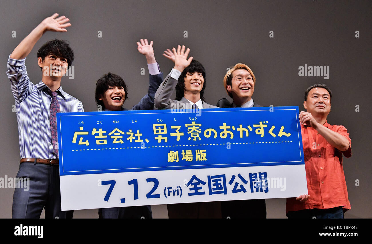 (L-R)Japanese actor Kobayashi Katsuya, Kuroba Mario, Sakiyama Tsubasa, Oyama Masashi and ...