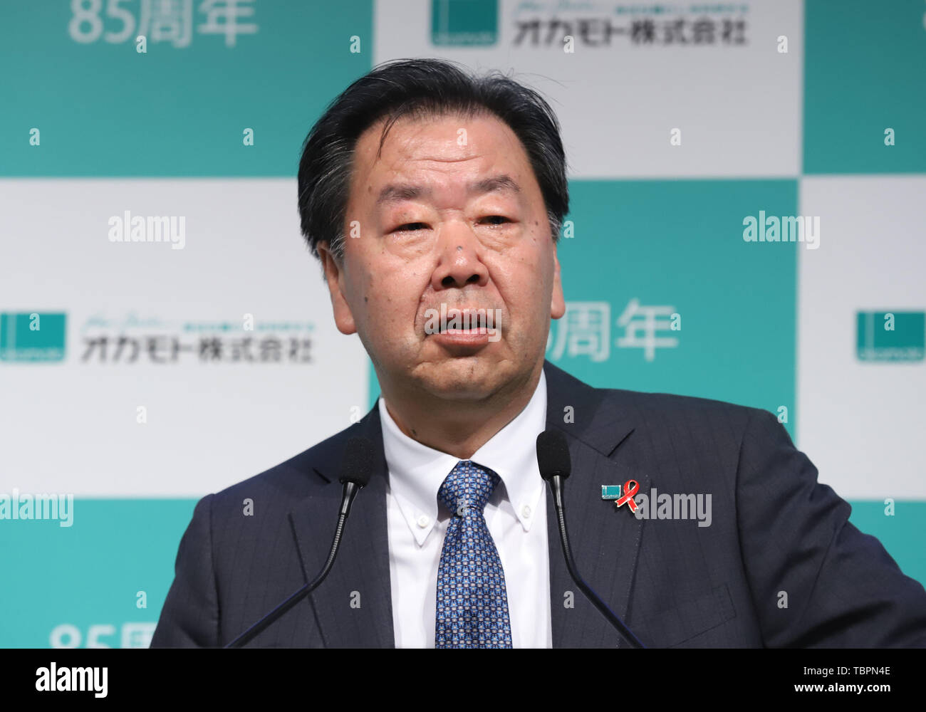 Okamoto condom hi-res stock photography and images - Alamy