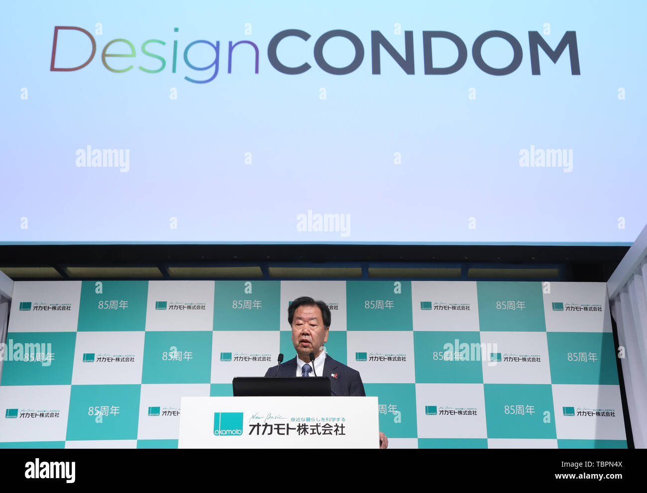 Okamoto condom hi-res stock photography and images - Alamy