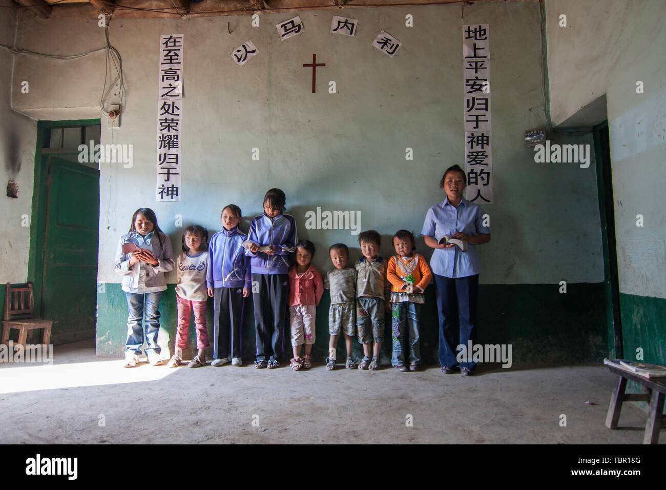 Miao room hi-res stock photography and images - Alamy