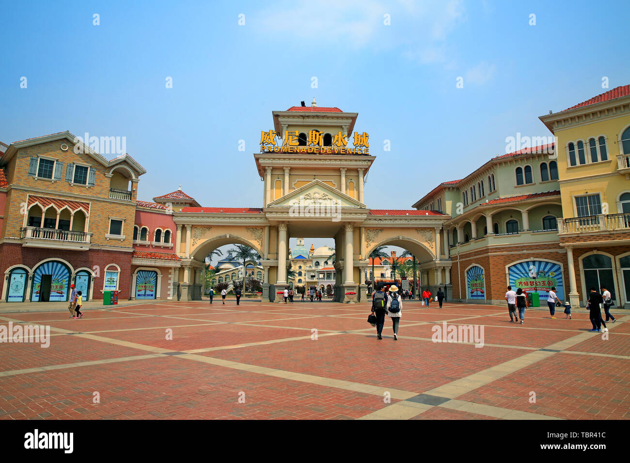 Qingdao scenery and tourism hi-res stock photography and images - Alamy