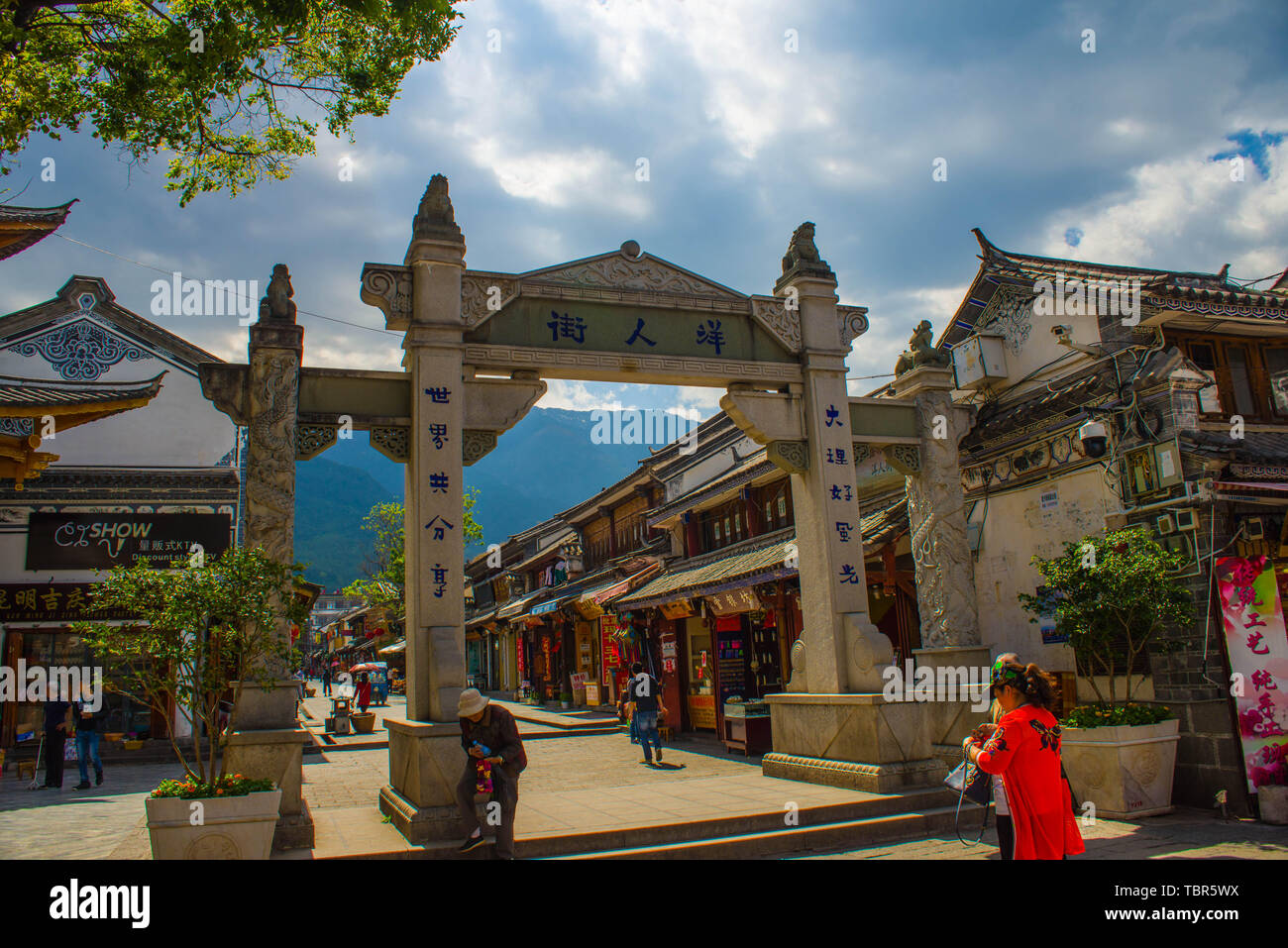 Dali ancient city hi-res stock photography and images - Alamy
