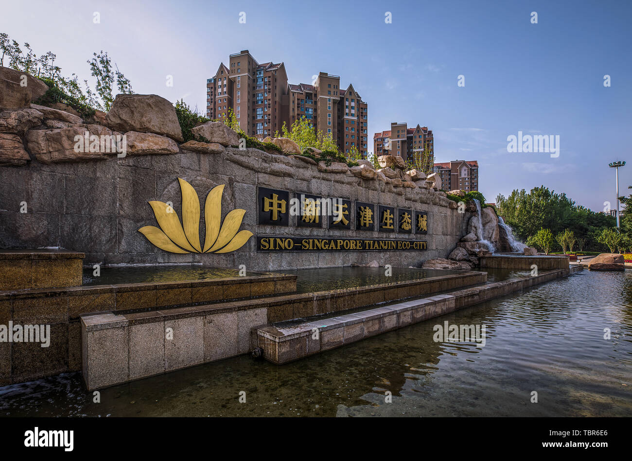 Zhongxin hi-res stock photography and images - Alamy
