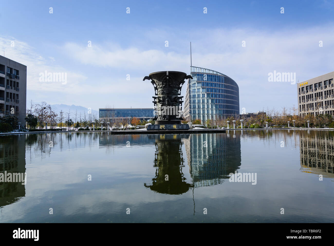 Northwestern University of Technology and Zun Stock Photo - Alamy