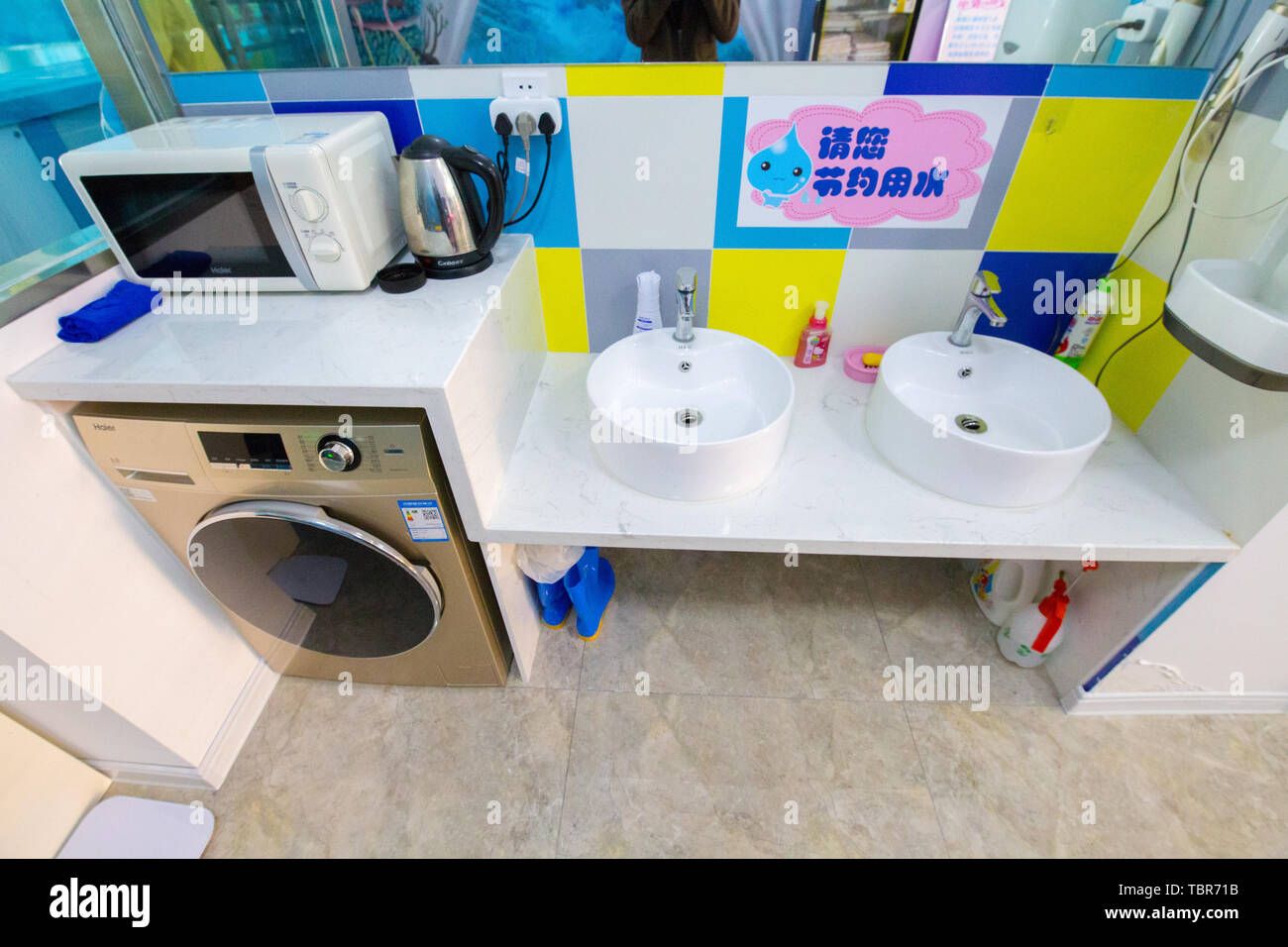 Medicine paper cleaning machine machine hi-res stock photography and ...