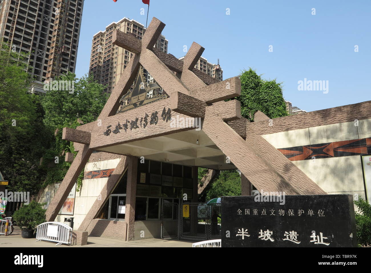 Banpo site in Xi'an Stock Photo - Alamy