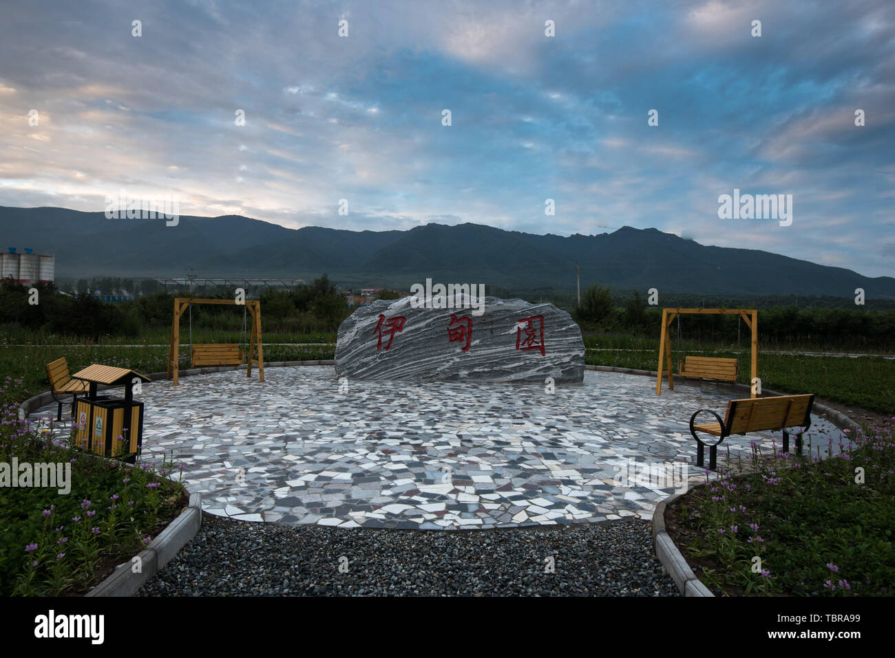 Love Garden of Eden Stock Photo - Alamy