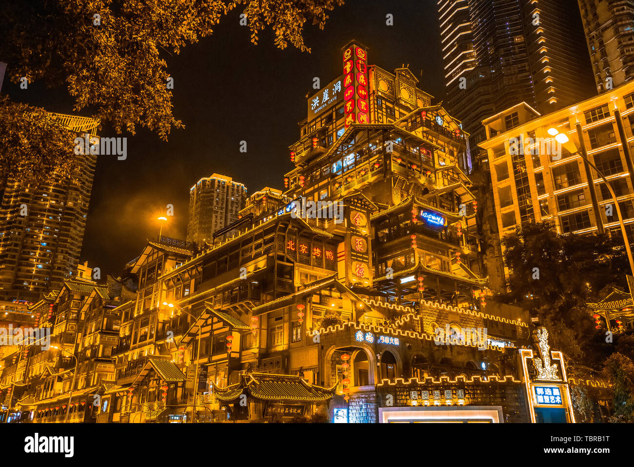 Night view of Hongya Cave, Chongqing Stock Photo - Alamy