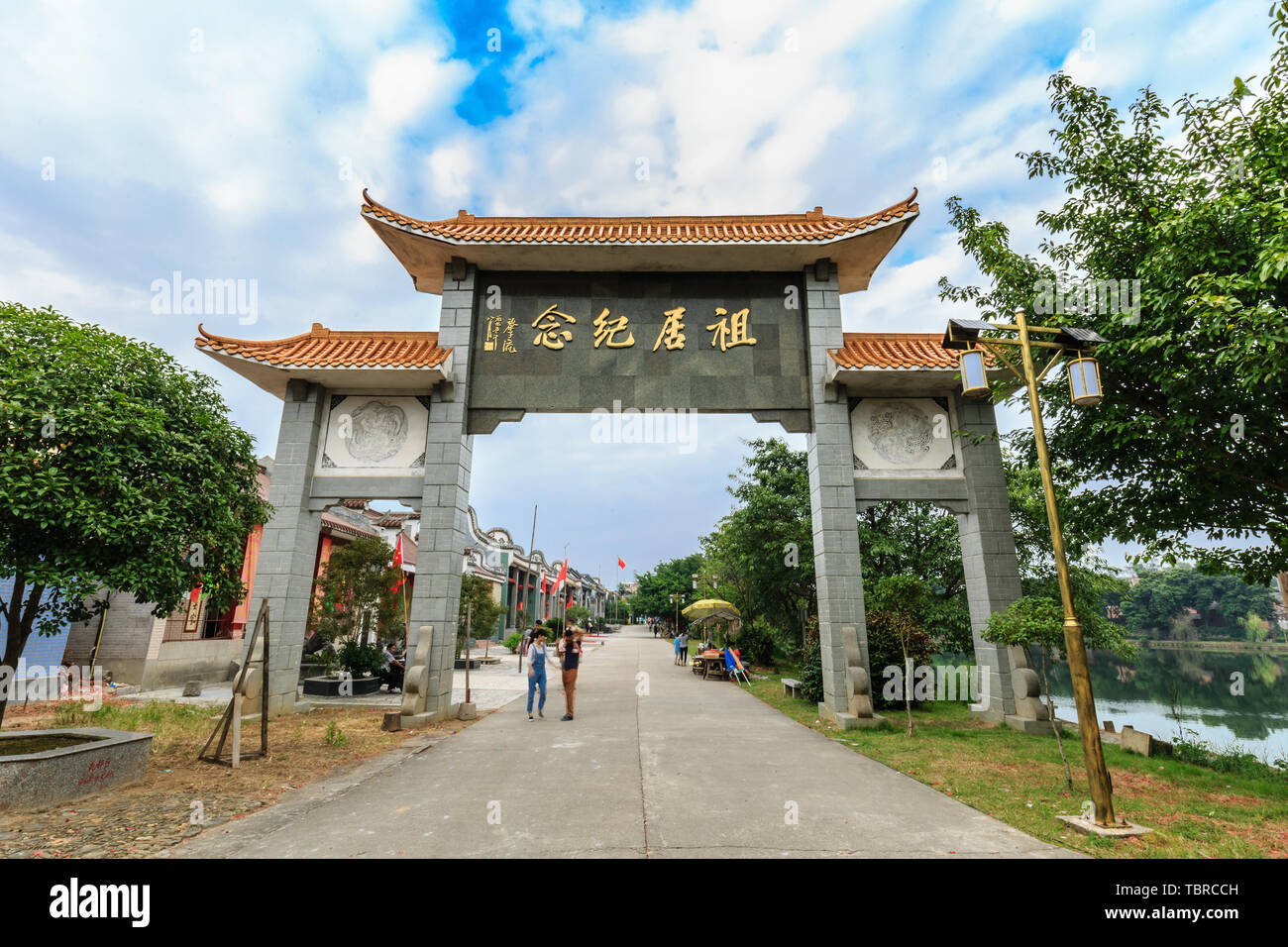 Zhuji town hi-res stock photography and images - Alamy