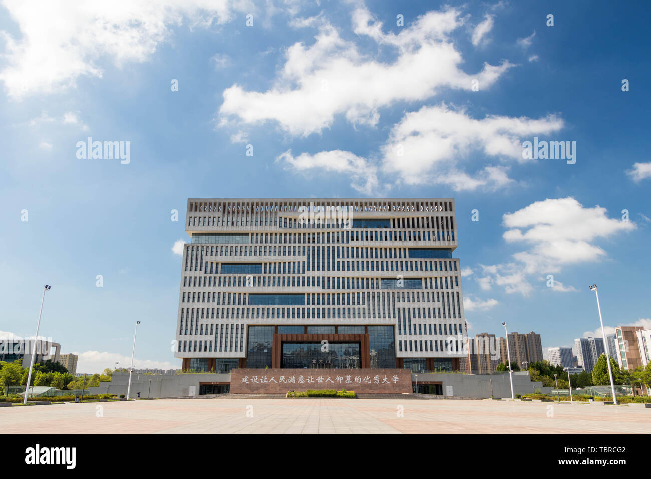 Wuhan library hi-res stock photography and images - Alamy