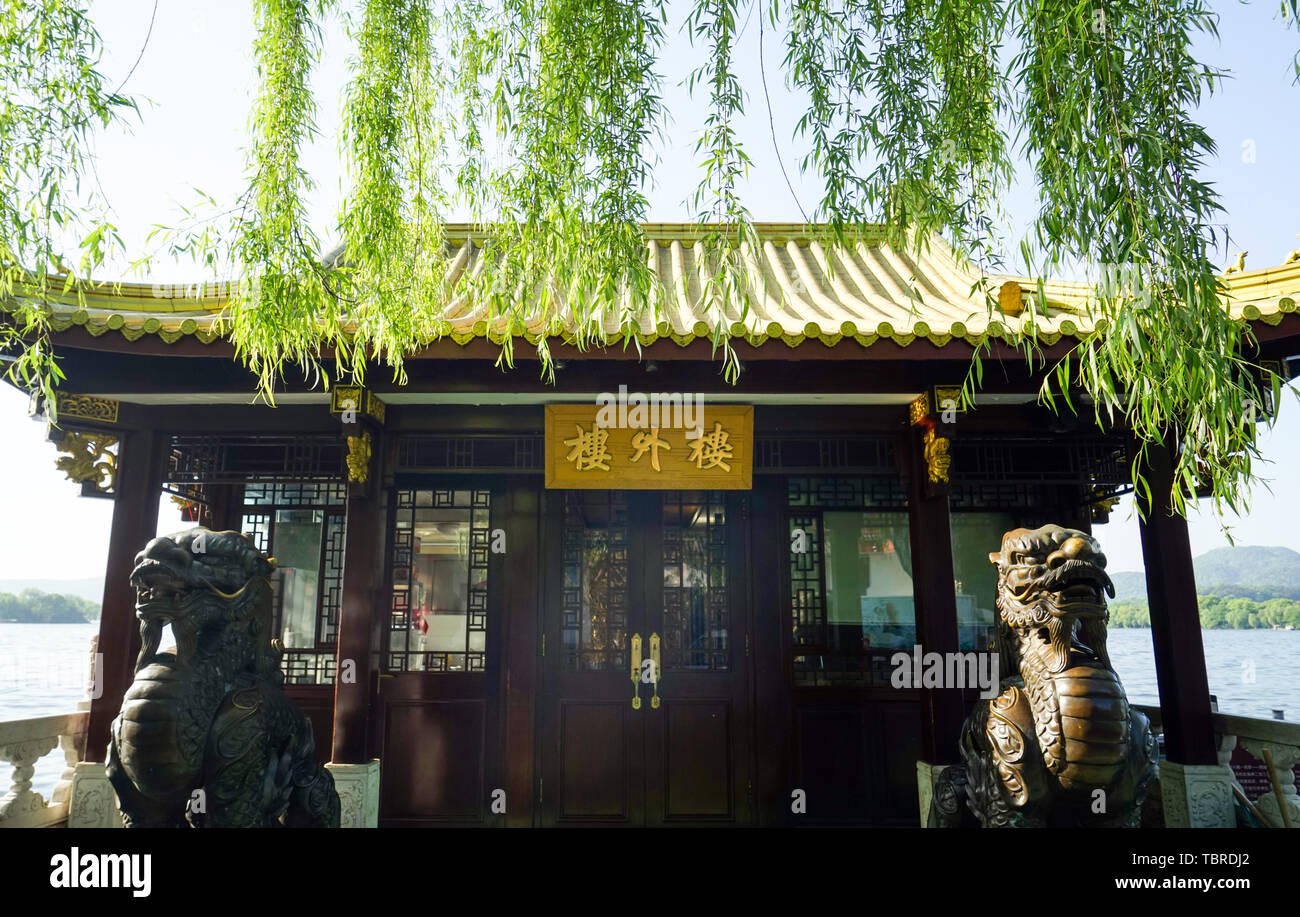 Spring color of West Lake Scenic Area Stock Photo - Alamy