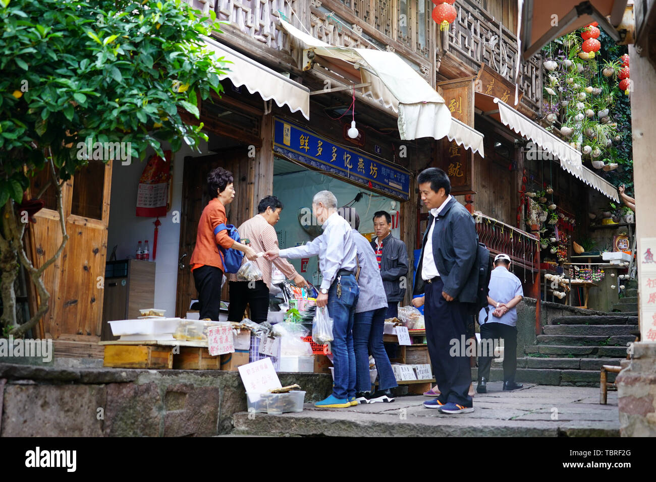 Shipu ancient city Stock Photo - Alamy