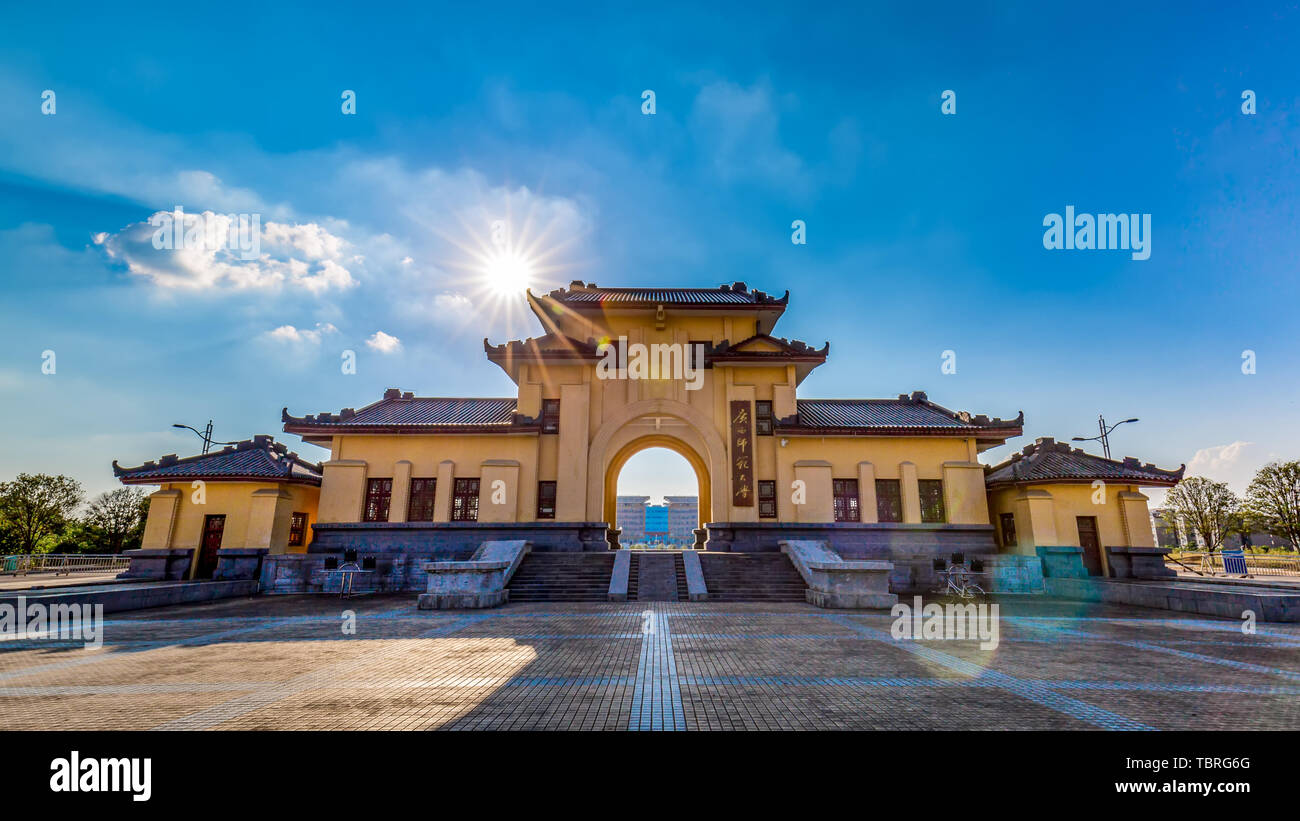 Guangxi normal university hi-res stock photography and images - Alamy