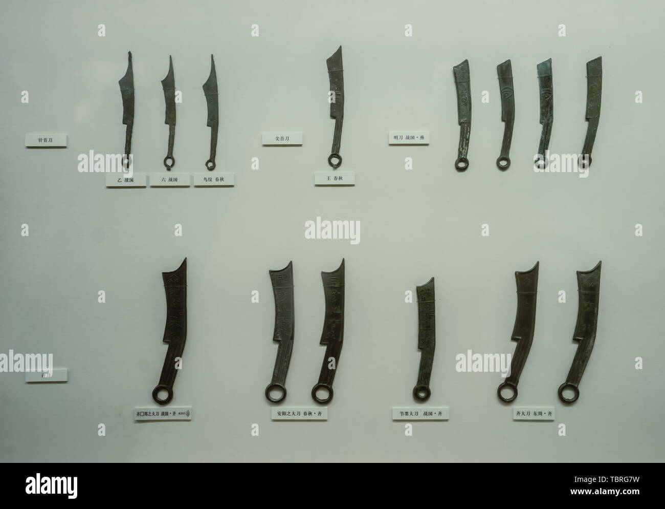 National Museum: Spring and Autumn and Warring States Knife Coin Stock ...