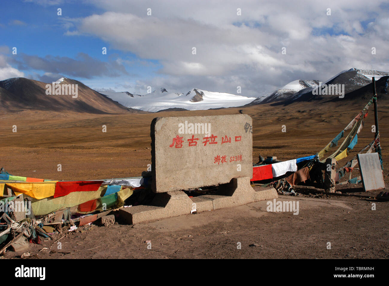 The tangula mountains hi-res stock photography and images - Alamy