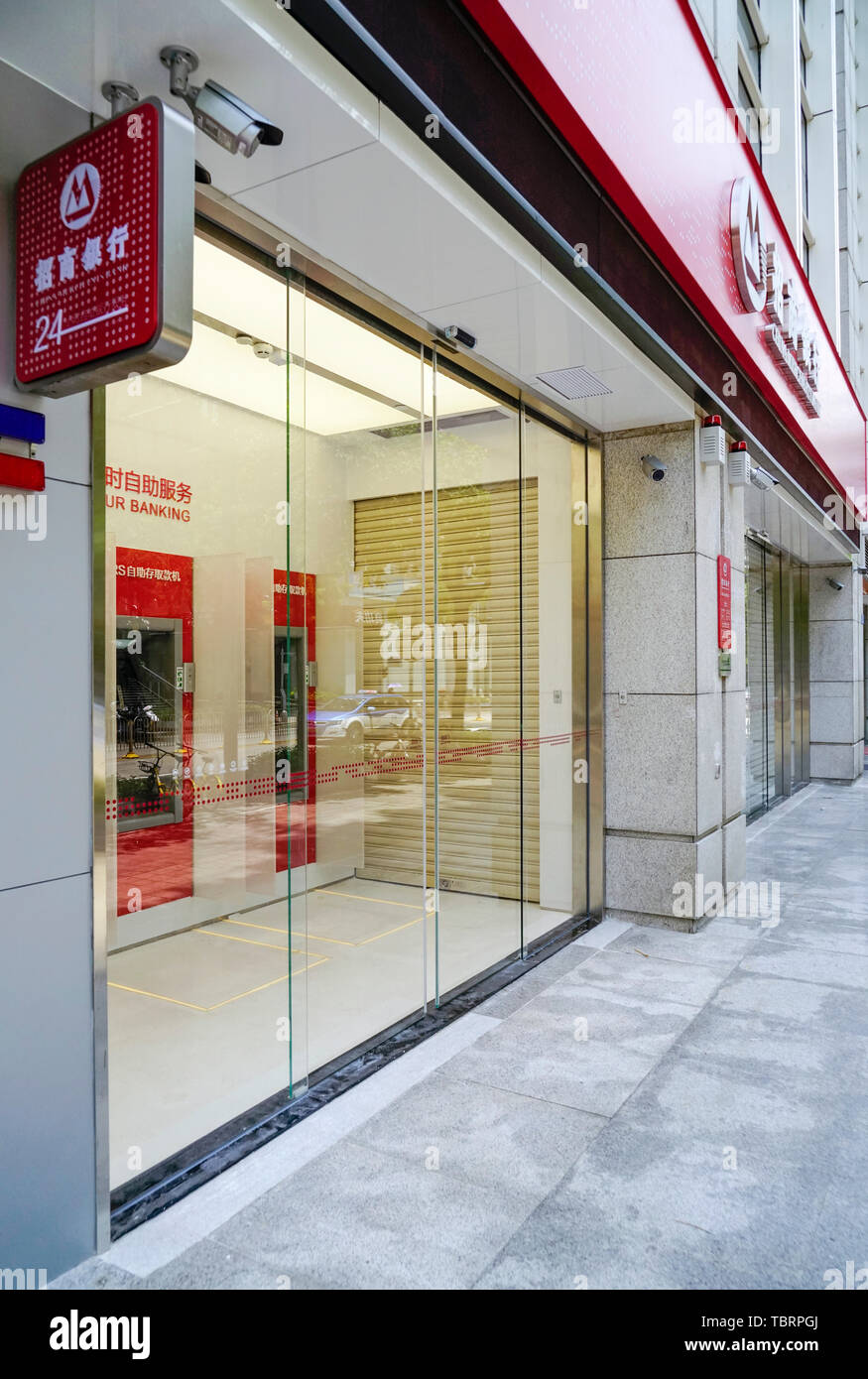 China merchants bank building hi-res stock photography and images - Alamy