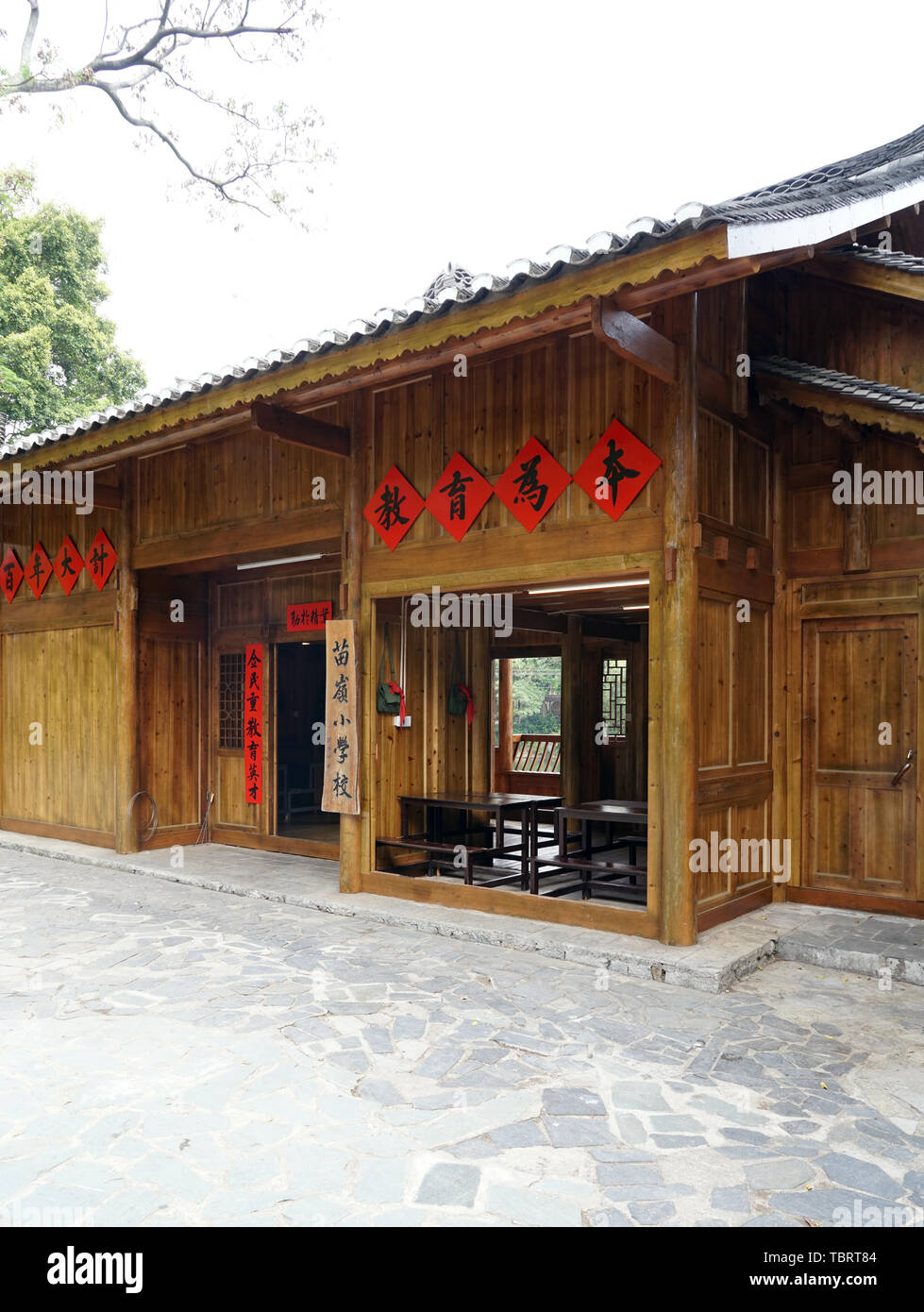 Folk village building Stock Photo - Alamy