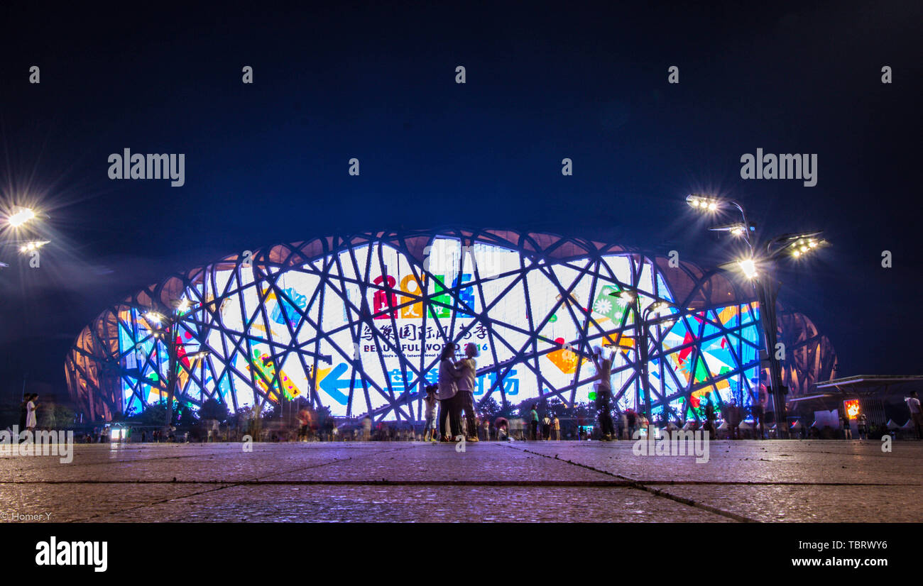 Beijing water cube hi-res stock photography and images - Alamy