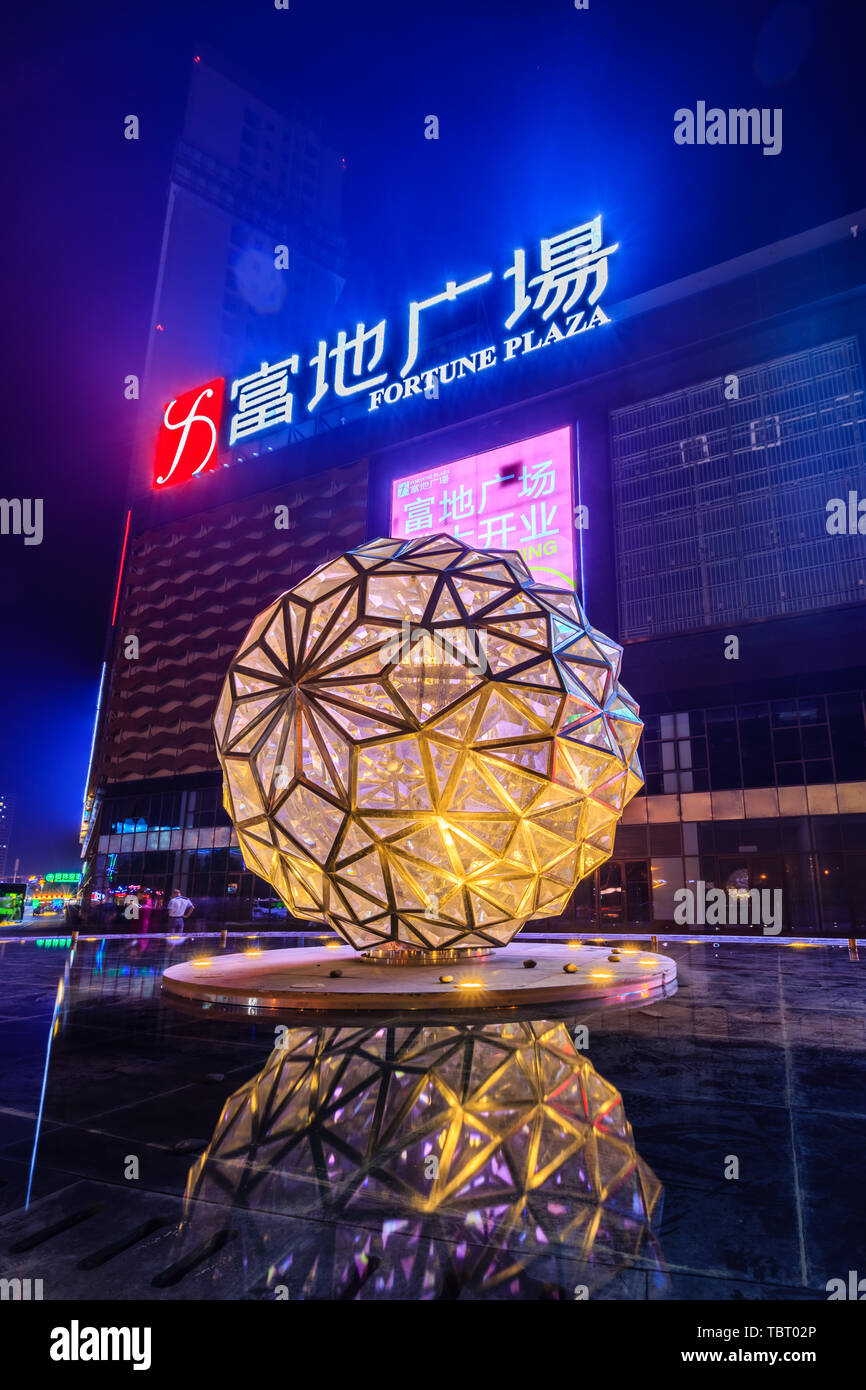 Fudi hi-res stock photography and images - Alamy