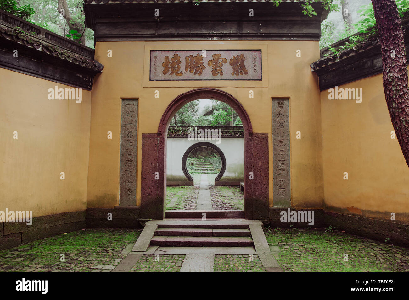 Ziyun Building High Resolution Stock Photography and Images - Alamy