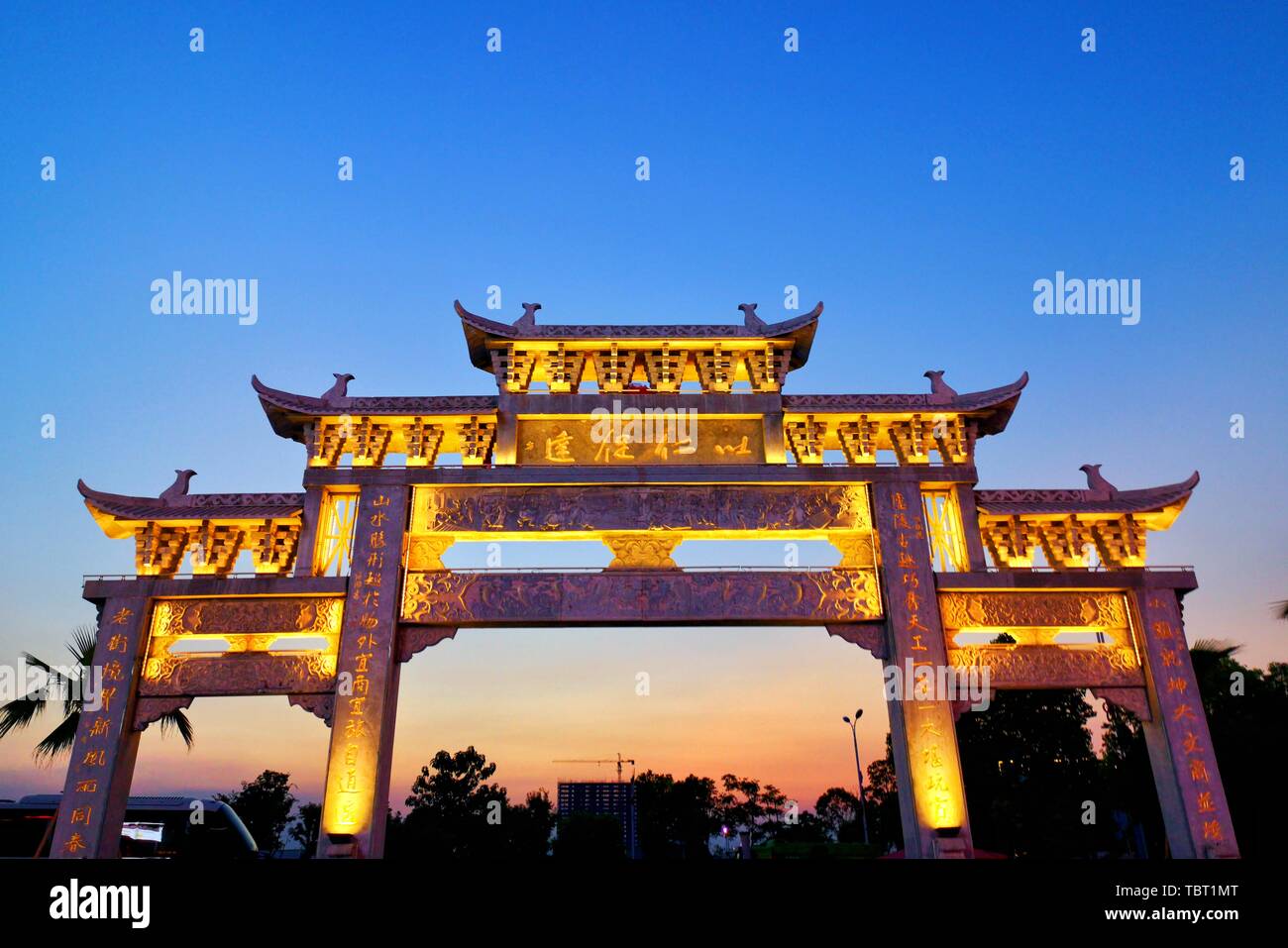 Ancient xianmen street hi-res stock photography and images - Alamy