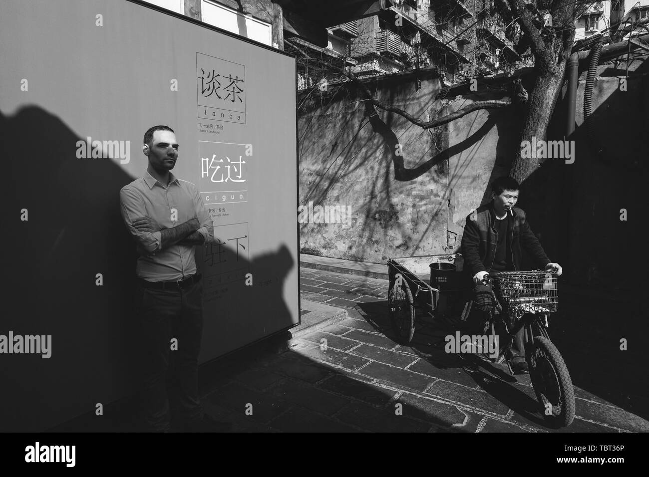 Foreigner Group High Resolution Stock Photography and Images - Alamy