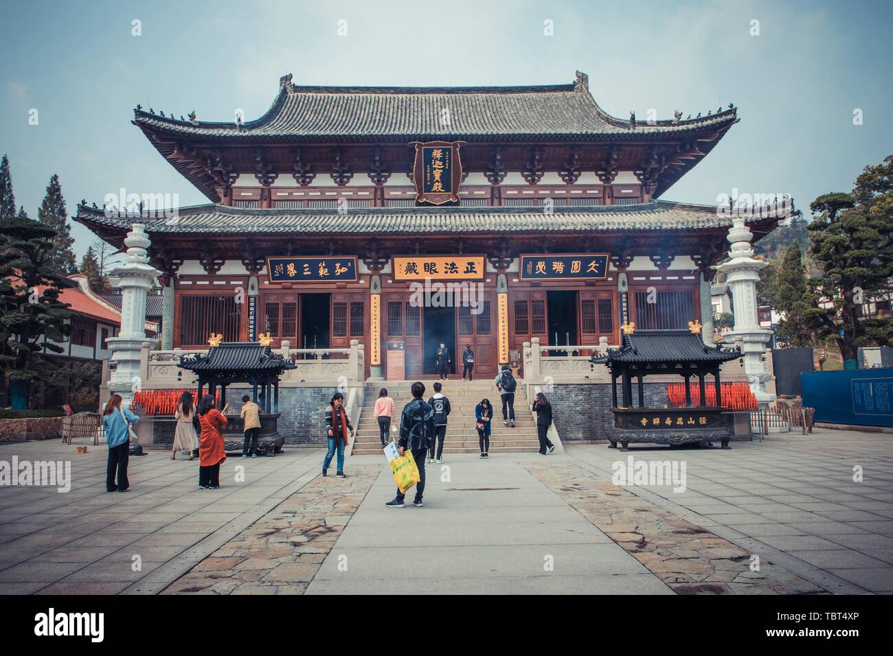 Yu hang hi-res stock photography and images - Alamy