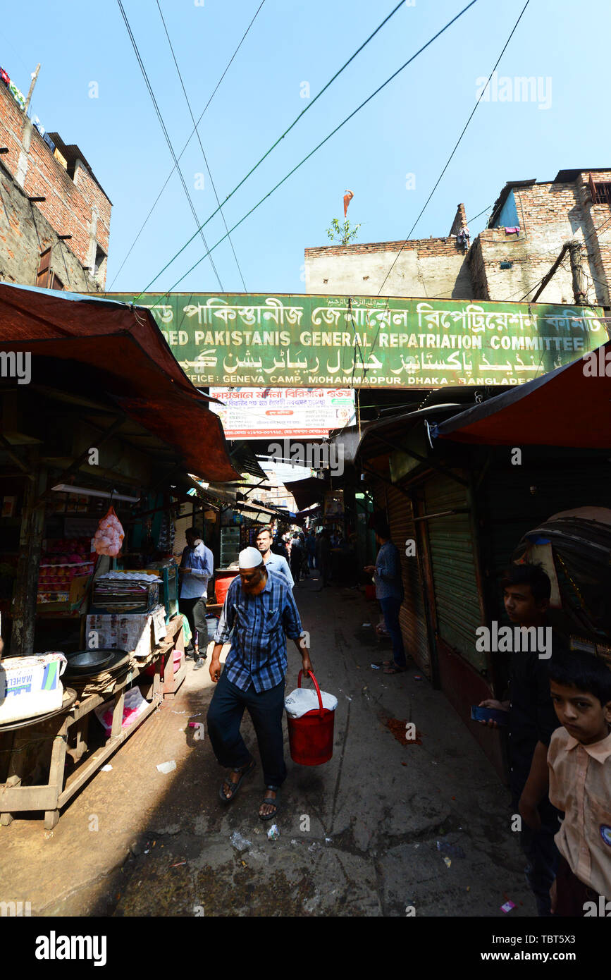 Entrance to the Geneva Bihari / Pakistani refugee camp in Dhaka ...
