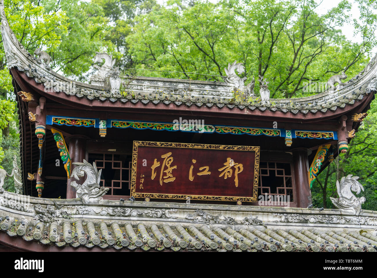 Japanese shinto taoist structure hi-res stock photography and images ...