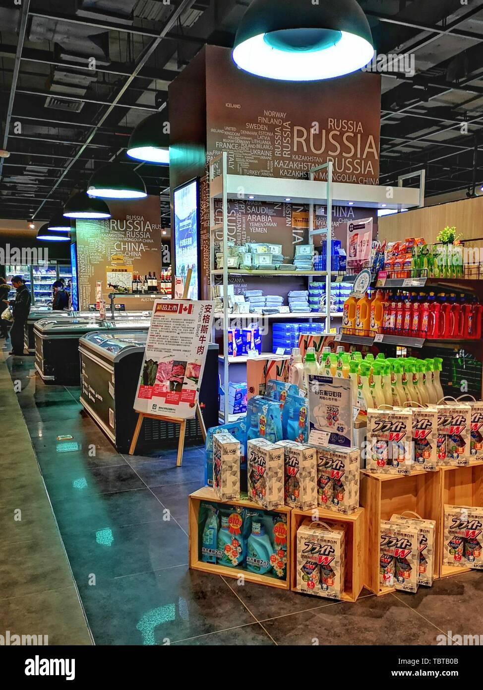 Supermarket tidy trade hi-res stock photography and images - Alamy