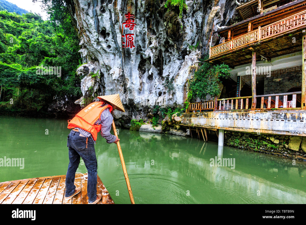 The bama hi-res stock photography and images - Alamy