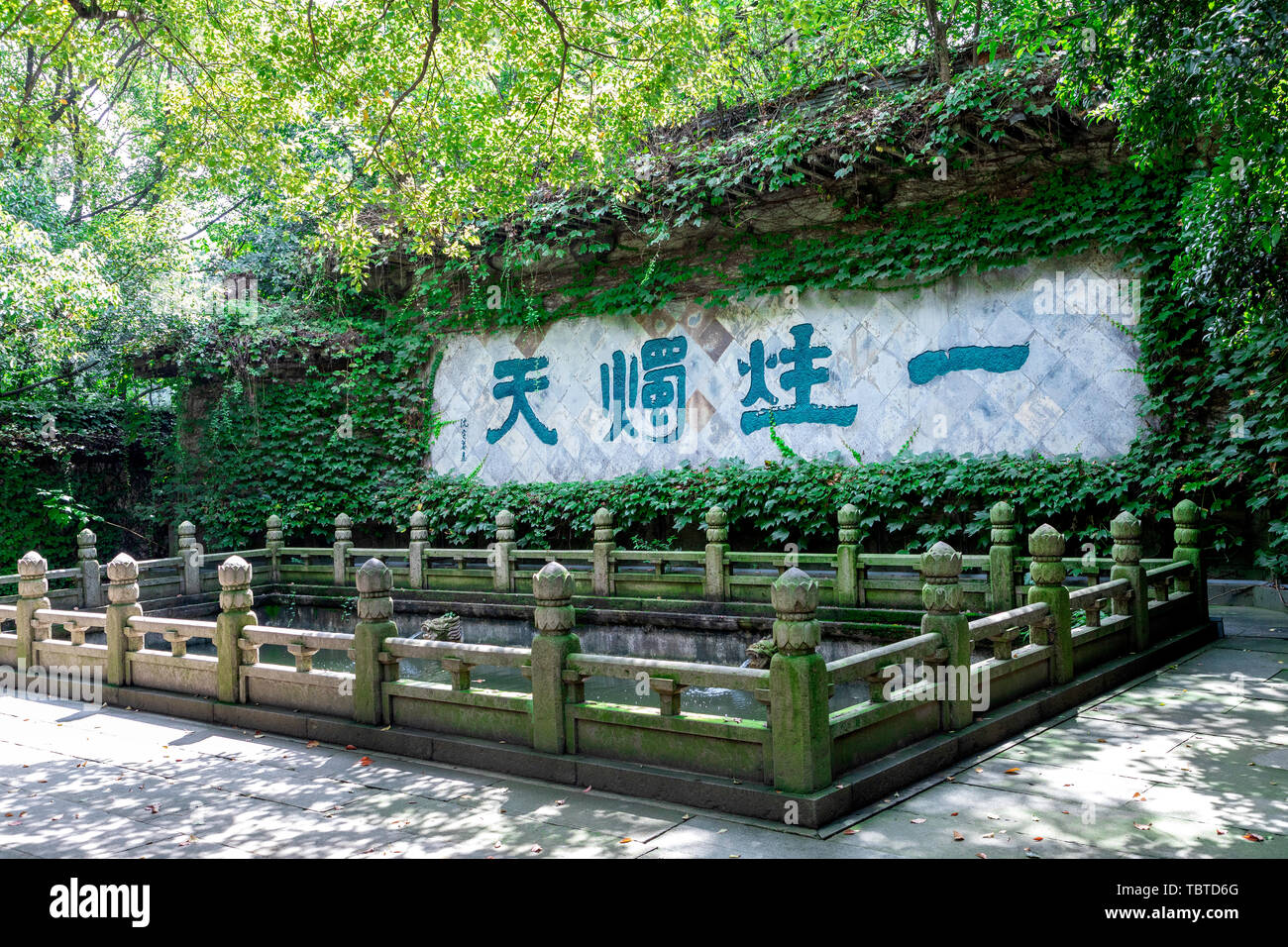 Keqiao Ke Yan Scenic Area, Shaoxing Stock Photo - Alamy