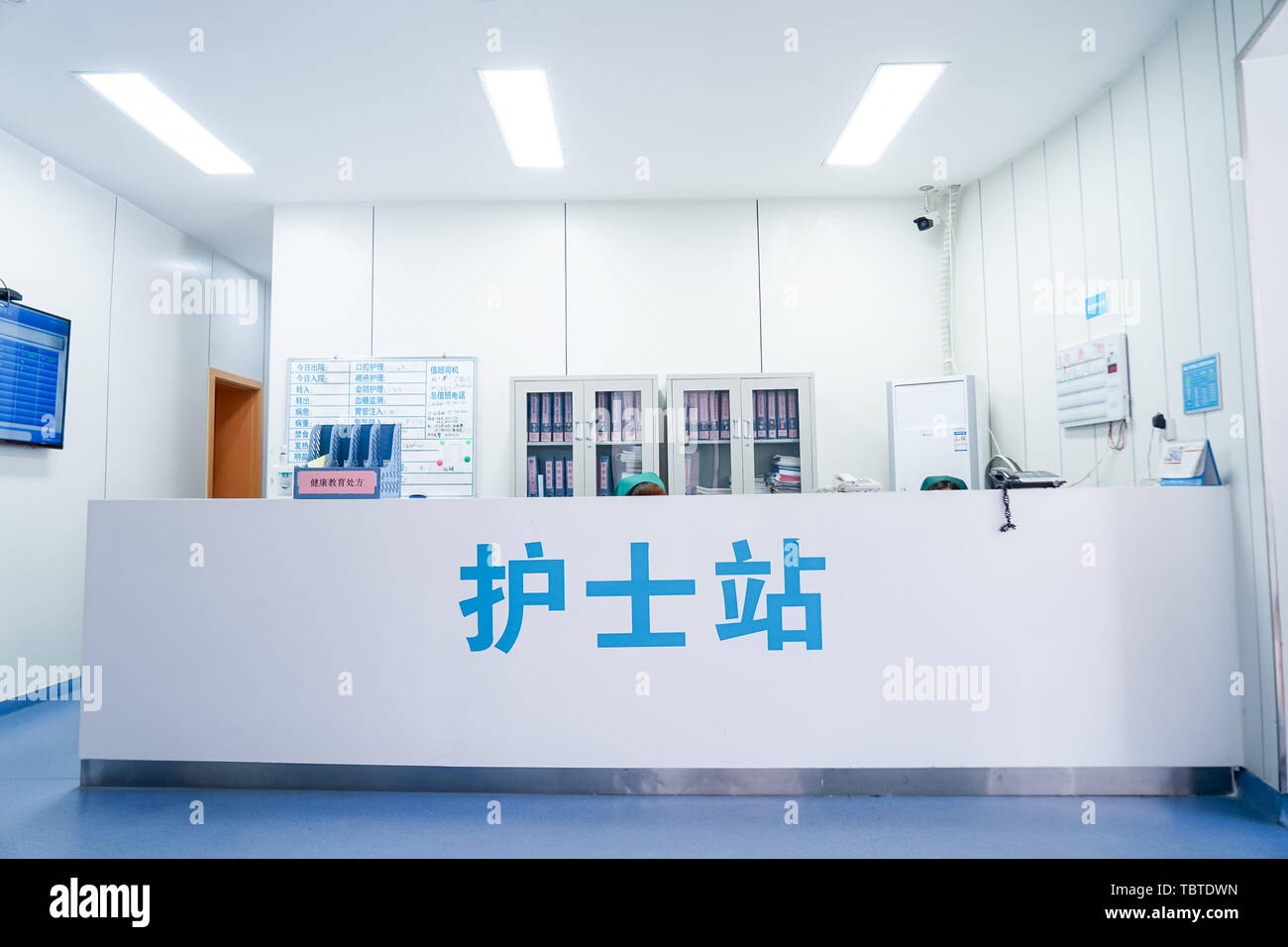 Nurse window air hi-res stock photography and images - Alamy