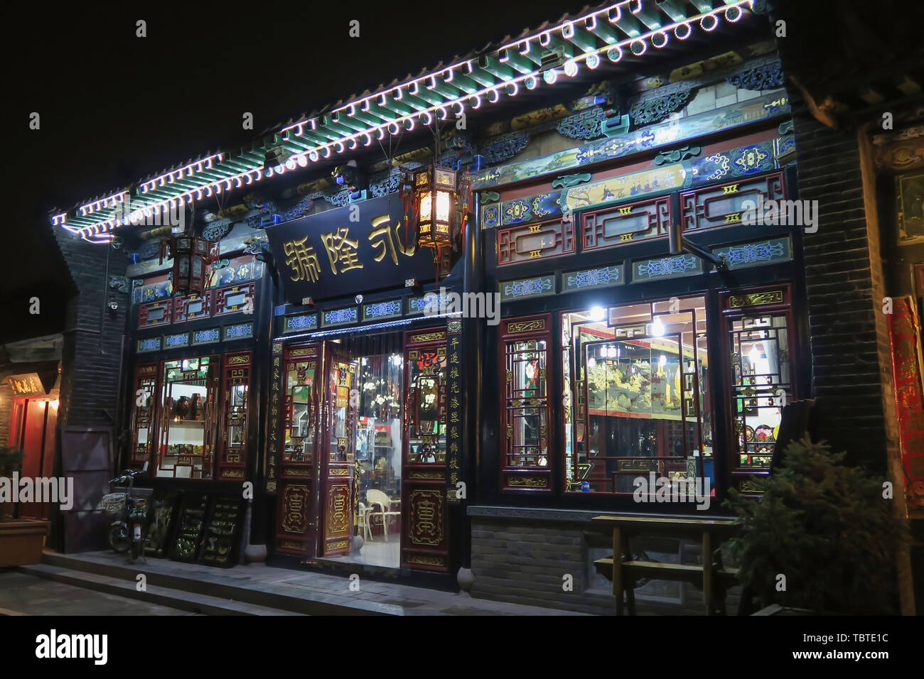 Night view of pingyao ancient city hi-res stock photography and images ...