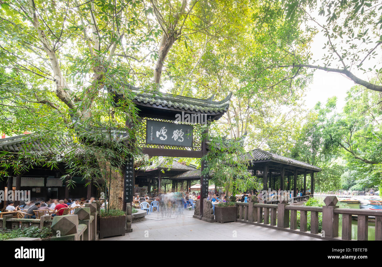 Heming tea house hi-res stock photography and images - Alamy