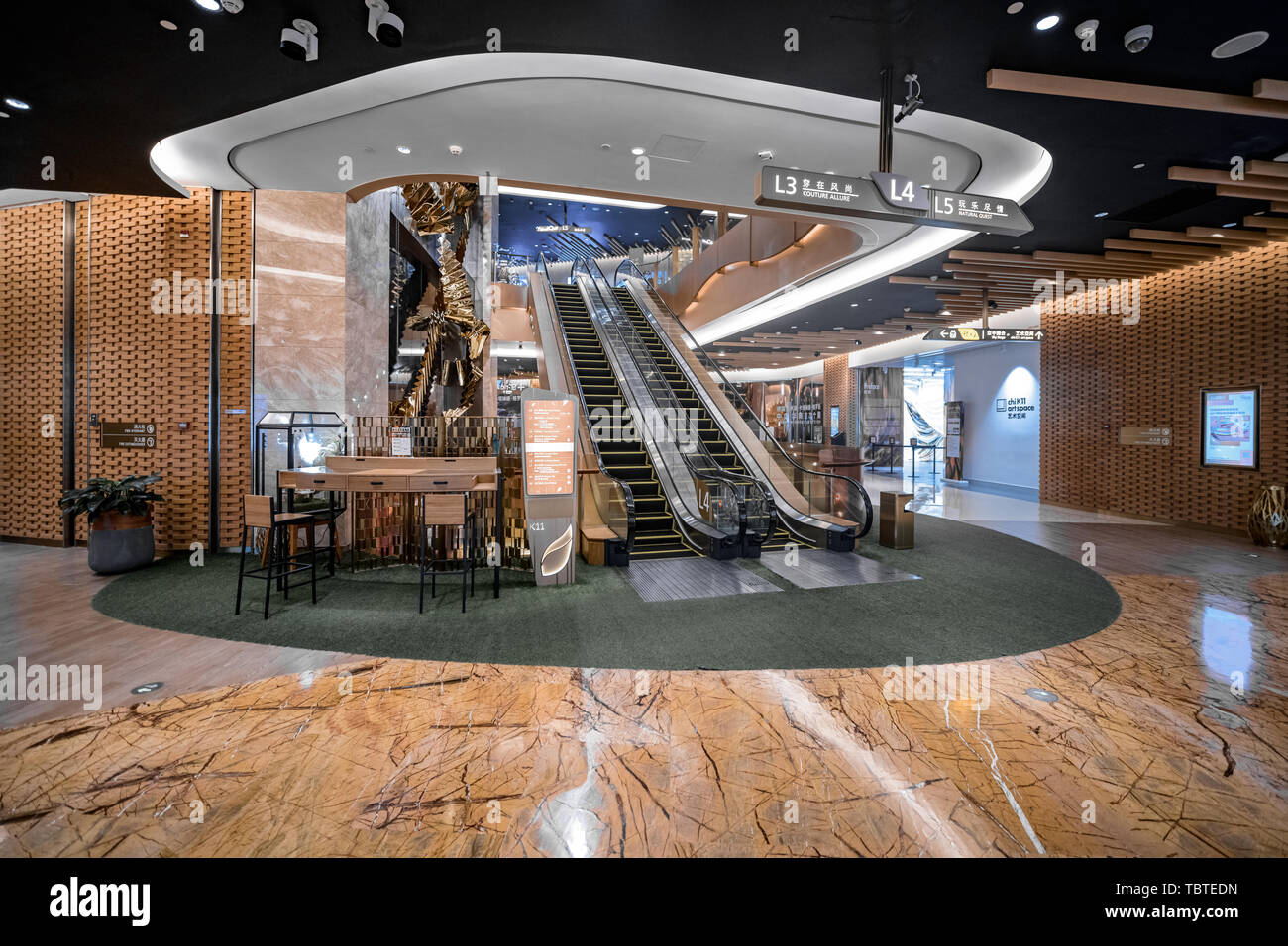 Indoor Knot Architecture Structure of Modern Picture Bookstore Stock ...