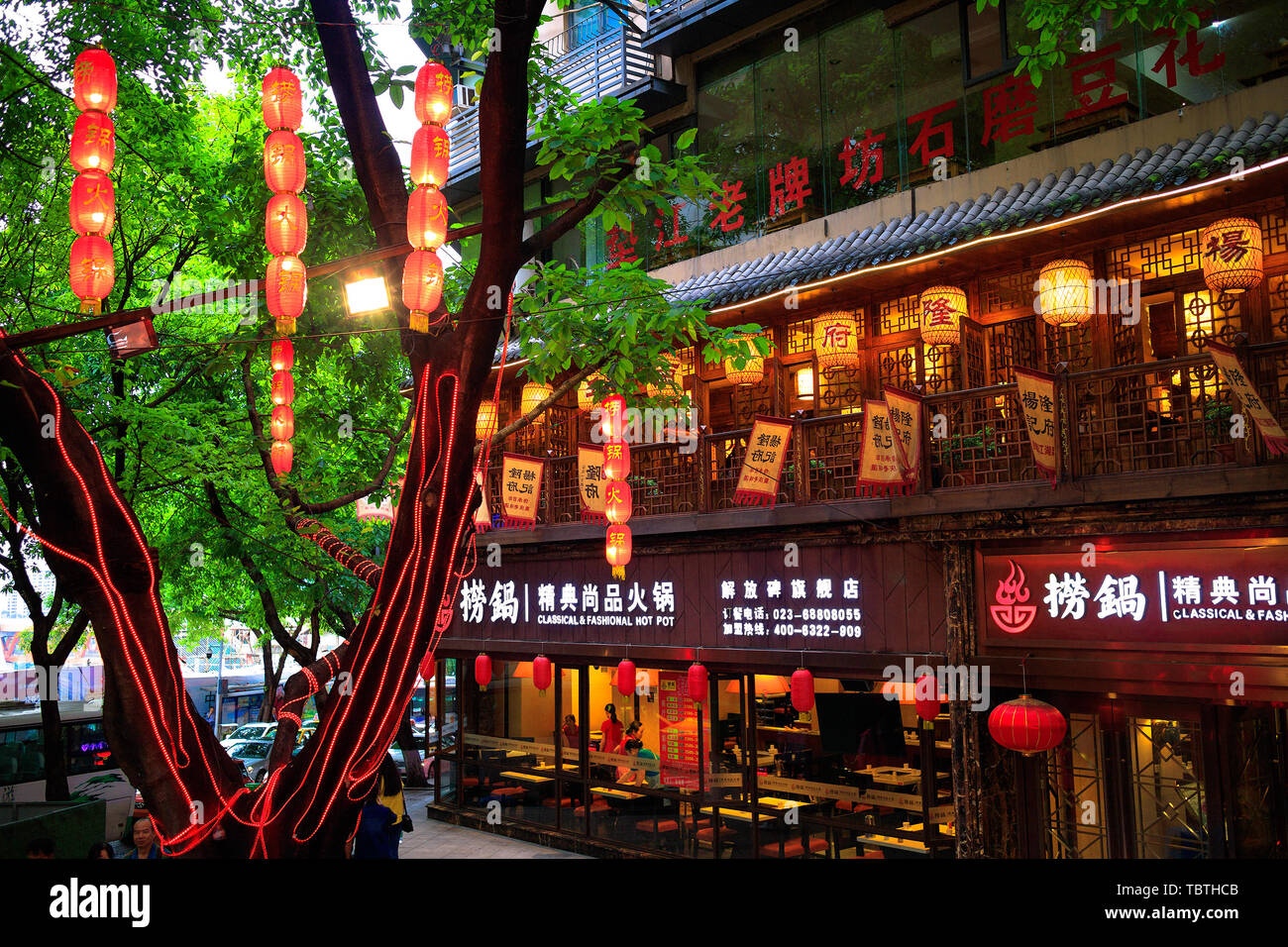 Chongqing streets hi-res stock photography and images - Alamy