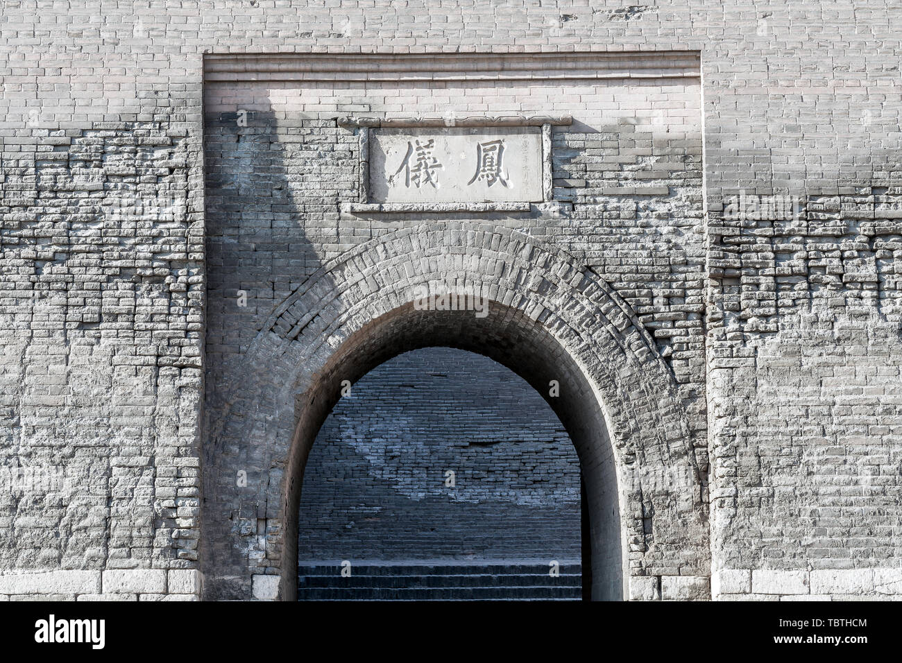 Pingyao ancient city monuments hi-res stock photography and images - Alamy