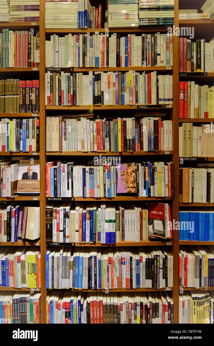 Cognition technology children hi-res stock photography and images - Alamy