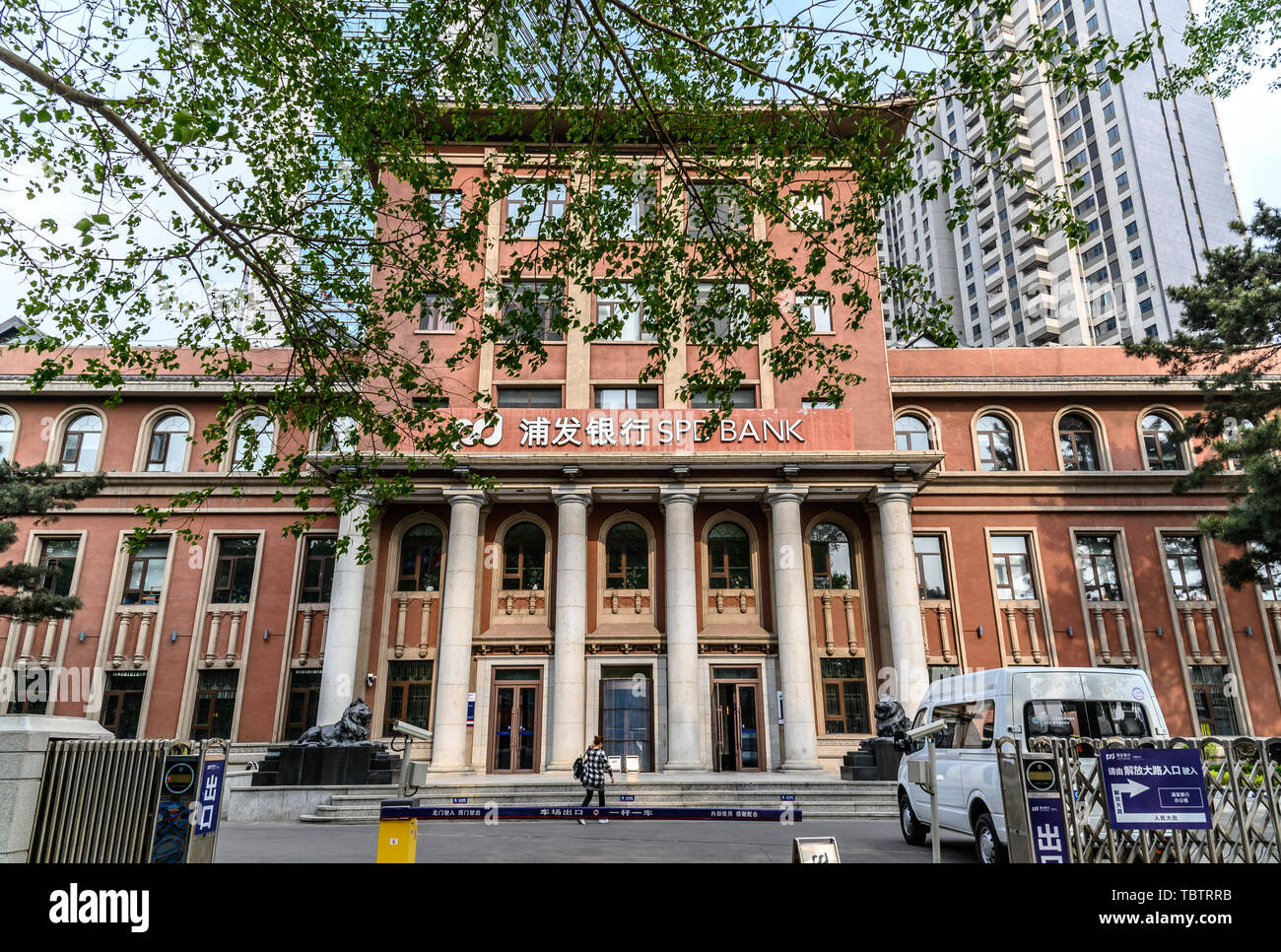 Changchun jilin hi-res stock photography and images - Alamy