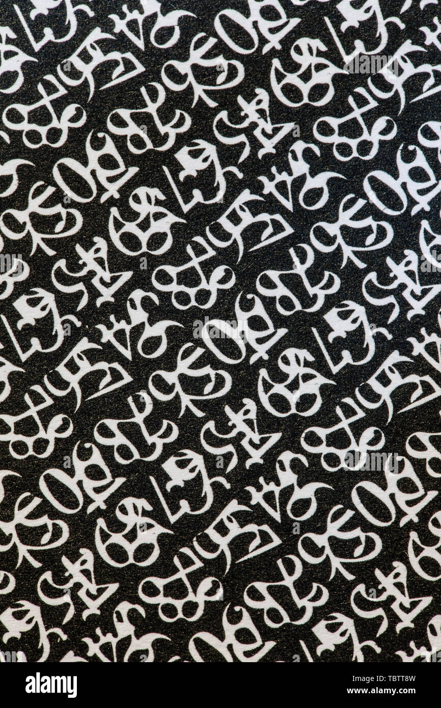 Security Letter Surface With Pin Code Stock Photo - Alamy